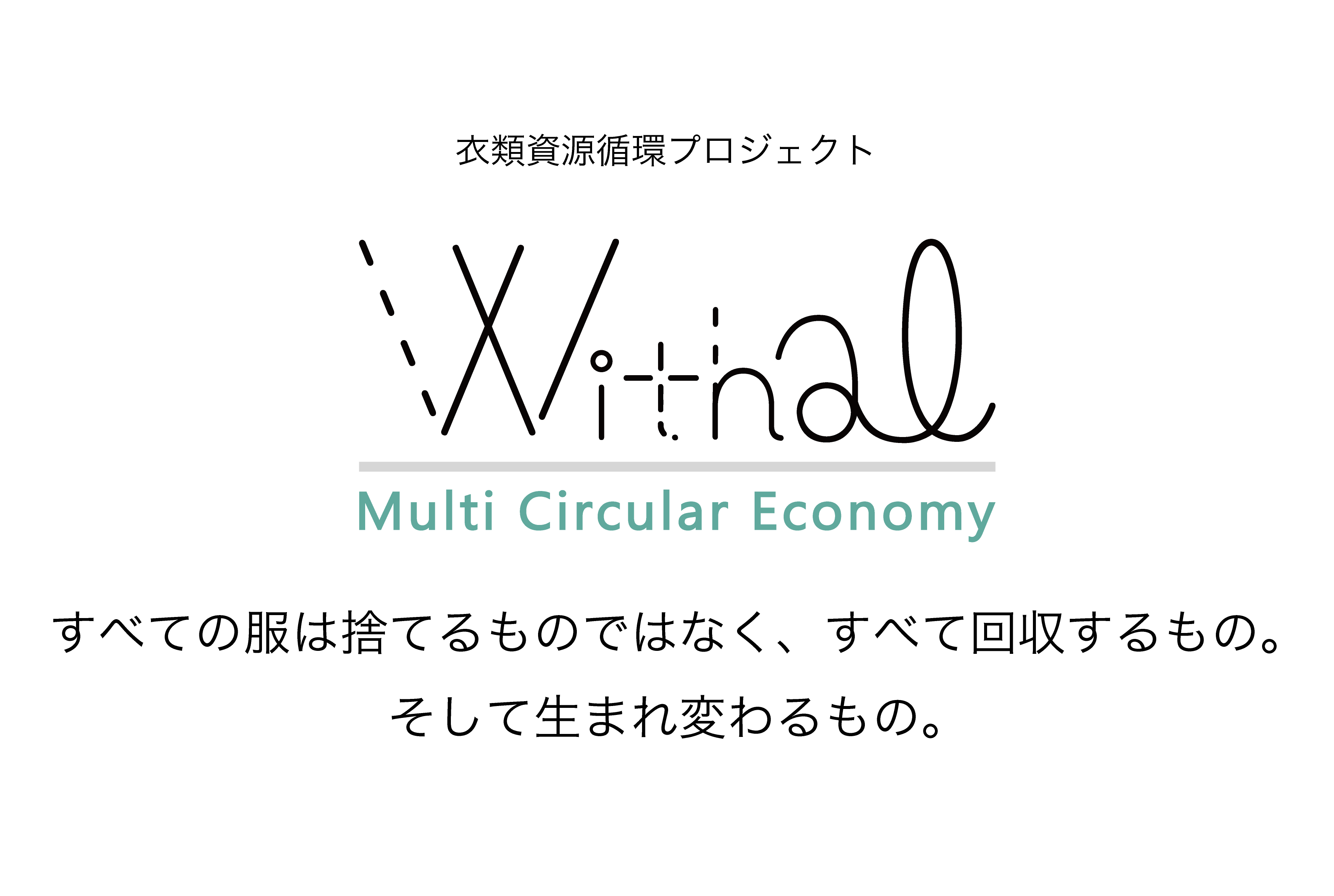 アミアズ株式会社 | PLUG IN | Editorial SHOWROOM